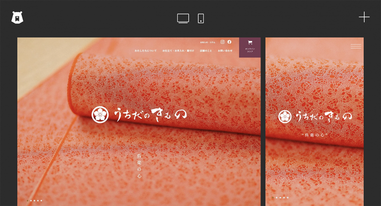 スマートフォン版WEBデザインに特化した参考ギャラリーサイト5選｜名古屋のホームページ制作、WEB集客｜株式会社オンカ
